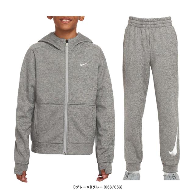 NIKE（ナイキ）Therma-FIT マルチ+ ジュニア フルジップ トレーニングパーカー パンツ 上下セット（FD3883/FD3905）セットアップ キッズ