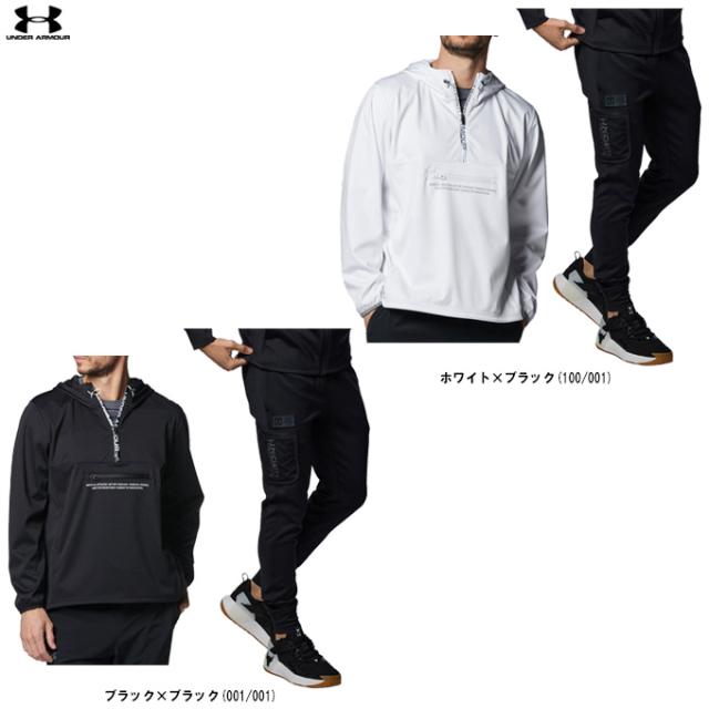 UNDER ARMOUR（アンダーアーマー）UAスプリングニット ウィンドジャケット ジョガーパンツ 上下セット（1384810/1384813）ウェア メンズ
