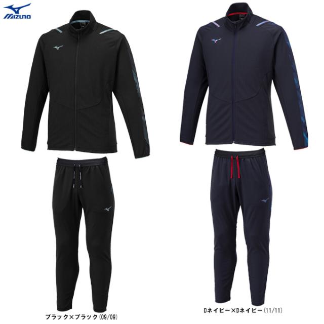 MIZUNO（ミズノ）ドライエアロフロージャケット パンツ 上下セット（32MCA556/32MDA556）トレーニング ランニング ユニセックス