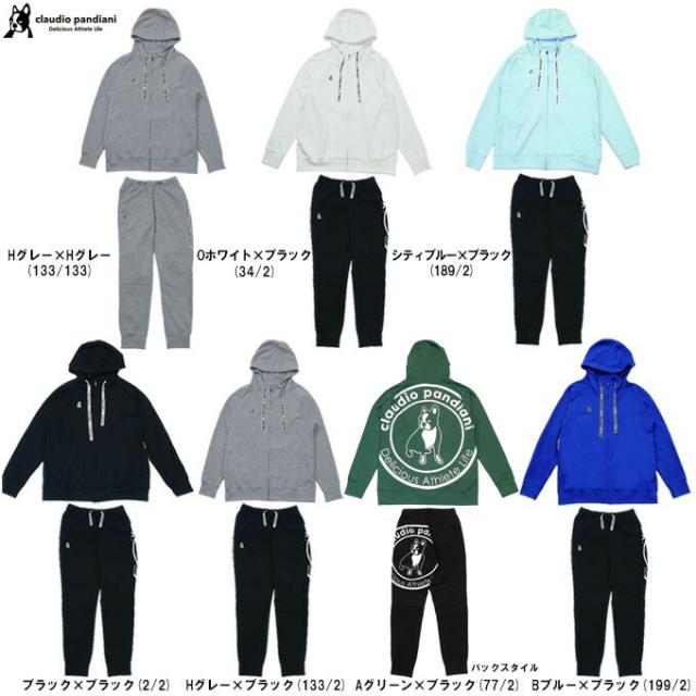 soccer junky（サッカージャンキー）フランス人+9 ストレッチスムーススウェットフルZIPフーディー パンツ 上下セット（CP23D21/CP23D22）サッカー メンズ