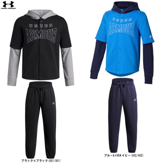 UNDER ARMOUR（アンダーアーマー）UAアイコンフリース ボタンダウン フーディー ジョガーパンツ 上下セット（6003752/6003782）ジュニア
