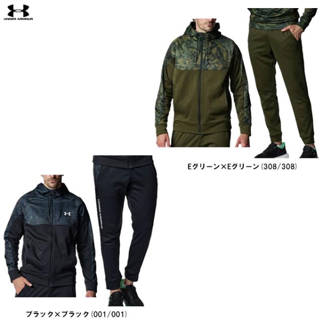 UNDER ARMOUR（アンダーアーマー）UAアーマーフリース カモ フルジップ フーディ ジョガーパンツ 上下セット（6007736/6007738）メンズ