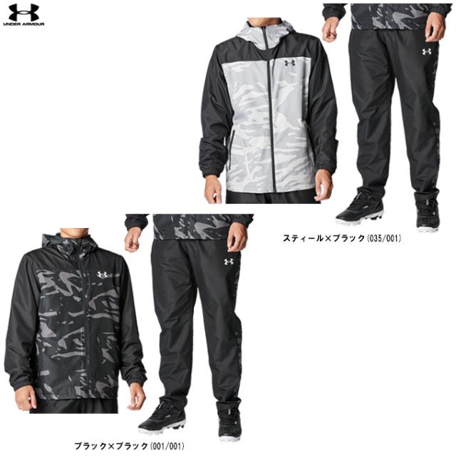 UNDER ARMOUR（アンダーアーマー）UAトリコット ウーブン フルジップ ジャケット パンツ 上下セット（6007972/6007974）メンズ