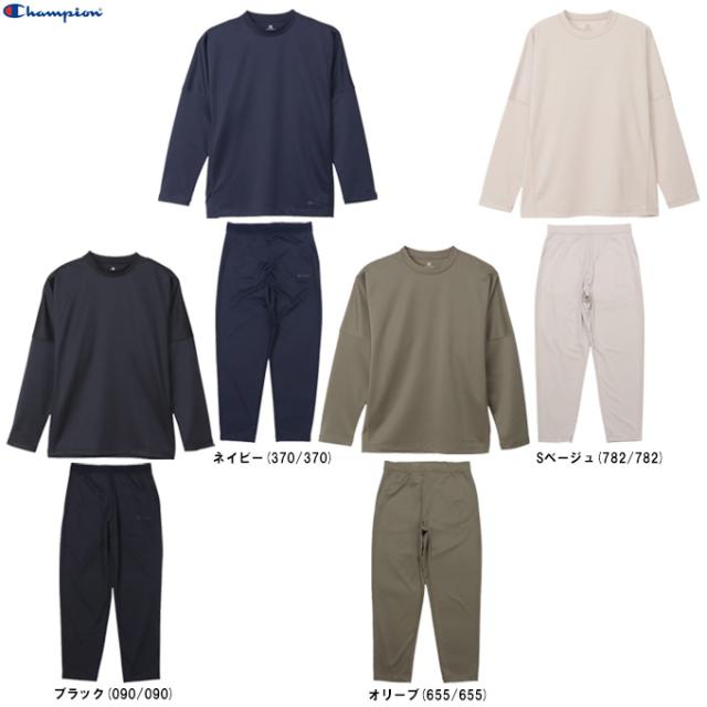 Champion（チャンピオン）リカバリーウェア ロングスリーブTシャツ パンツ 上下セット（C3CS490/C3CS290）スポーツ メンズ