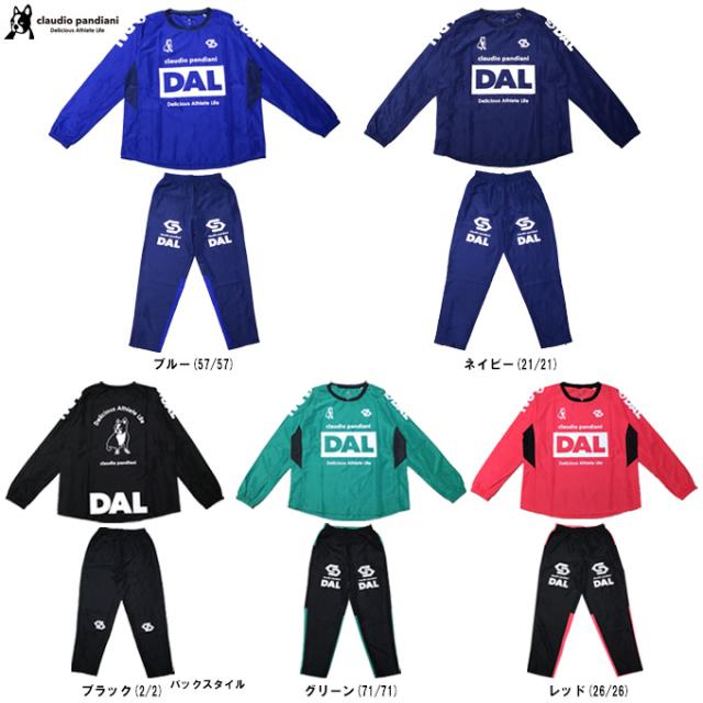 junky（ジャンキー）DAL ピステトップ パンツ 上下セット（CP25D20/CP25D21）サッカージャンキー フットサル セットアップ メンズ