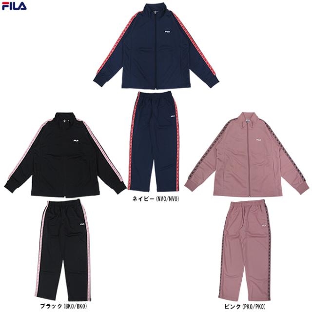 FILA（フィラ）ロゴテープジャージジャケット パンツ 上下セット（FW25FP075/FW25FP076）スポーツ フィットネス セットアップ レディース