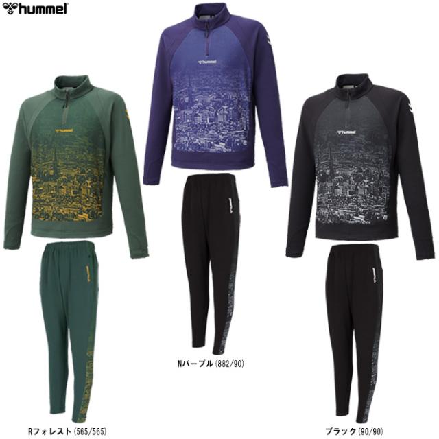 hummel（ヒュンメル）ハーフジップトップ テックパンツ 上下セット（HAT4184/HAT8136P）サッカー スポーツ ウェア 長袖 防寒 メンズ