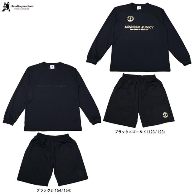 junky（ジャンキー）STロゴ ロングスリーブDryTEE プラクティスパンツ 上下セット（SJ25D01VK/SJ25A31VK）サッカージャンキー ジュニア