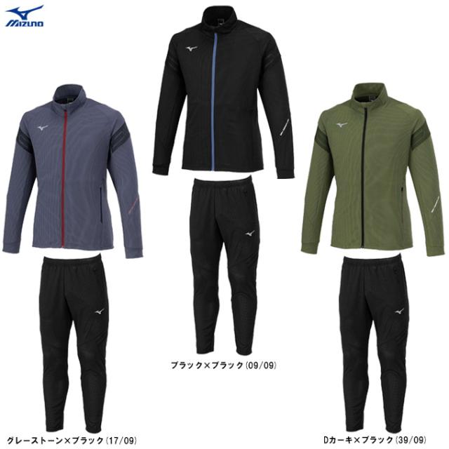 MIZUNO（ミズノ）ドライエアロフロージャケット パンツ 上下セット（32MCB556/32MDB556）トレーニング ランニング メンズ
