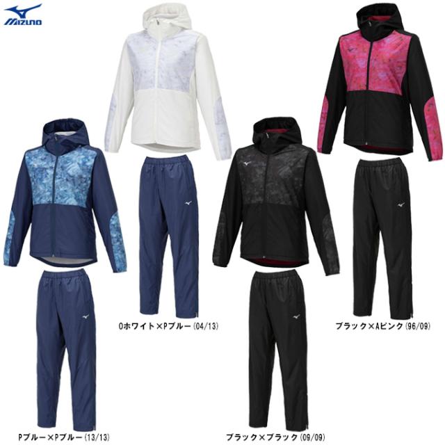 MIZUNO（ミズノ）限定 ブレスサーモウォーマージャケット パンツ上下セット（32MEB831/32MFB831）ウインドブレーカー レディース