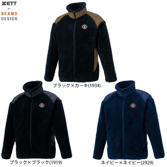 ZETT（ゼット）限定 ZETT by BEAMS DESIGN フリースジャケット（BOF73902）ゼット バイ ビームス デザイン メンズ