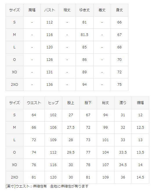 DESCENTE（デサント）S.F.TECH SHIELD フルジップフーディー パンツ上下セット（ST4FSW45M/ST4FPZ44M）ウィンドブレーカー メンズ