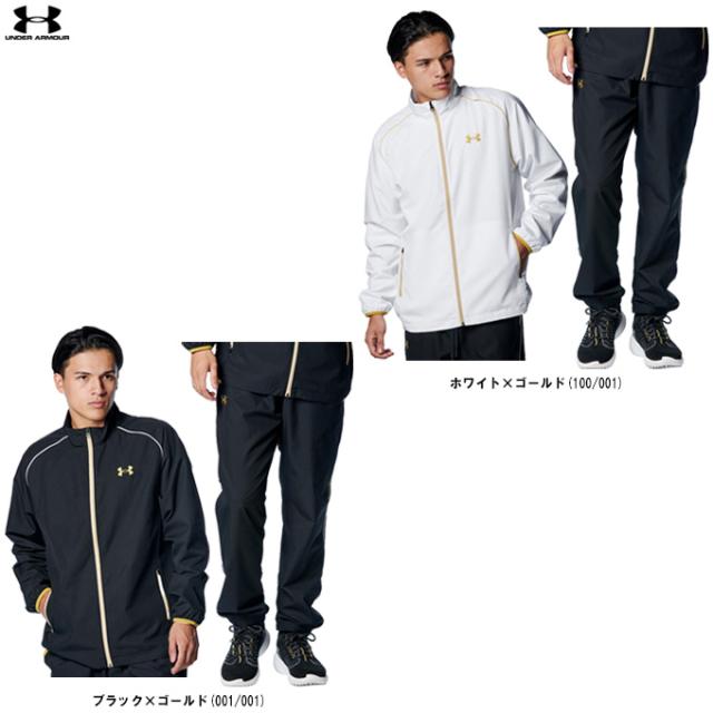 UNDER ARMOUR（アンダーアーマー）UA フルジップ ウーブン ジャケット パンツ 上下セット（1388140/1388141）ベースボール メンズ