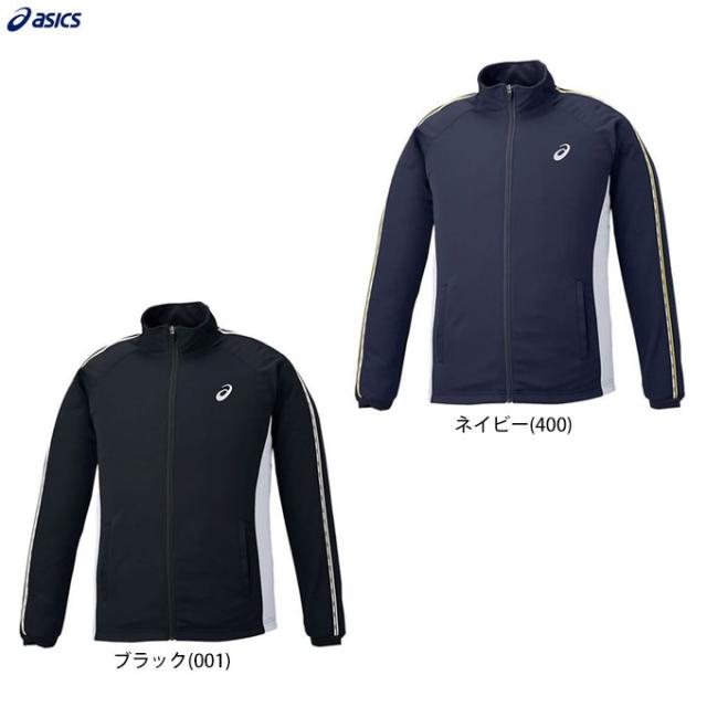 ASICS（アシックス）メンズ ドライトレーニングジャケット（2031D811）スポーツ トレーニング ジャージ シャツ 男性用 メンズ