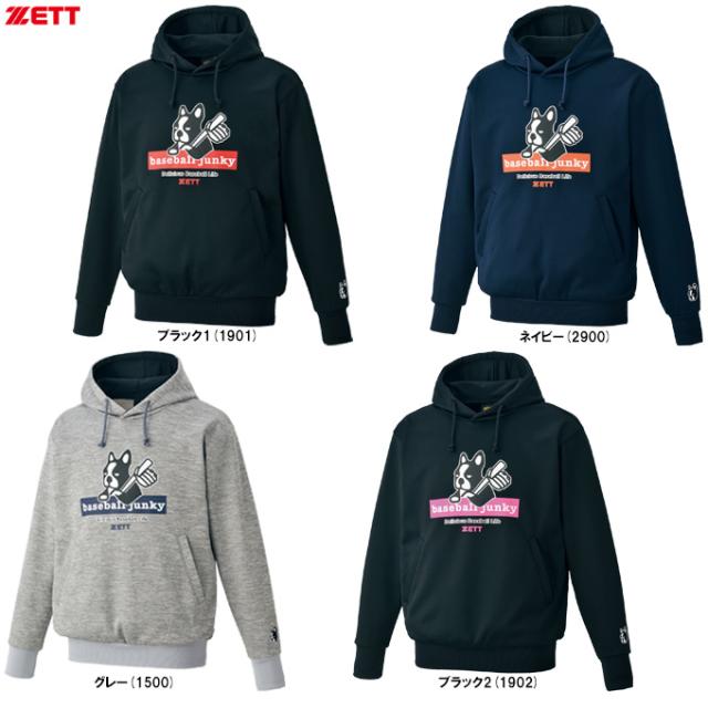 ZETT（ゼット）限定 ベースボールジャンキ— 裏起毛スウェットパーカー（BOS65001）野球 スポーツ フードあり Claudio Pandiani メンズ