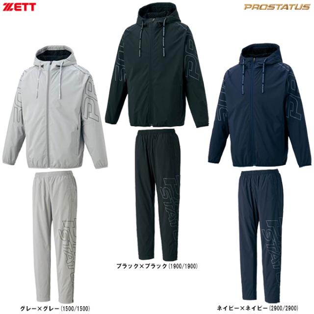 ZETT（ゼット）限定 プロステイタス ウォームライトジャケット パンツ 上下セット（BOW82303/BOW82303P）野球 裏起毛 メンズ