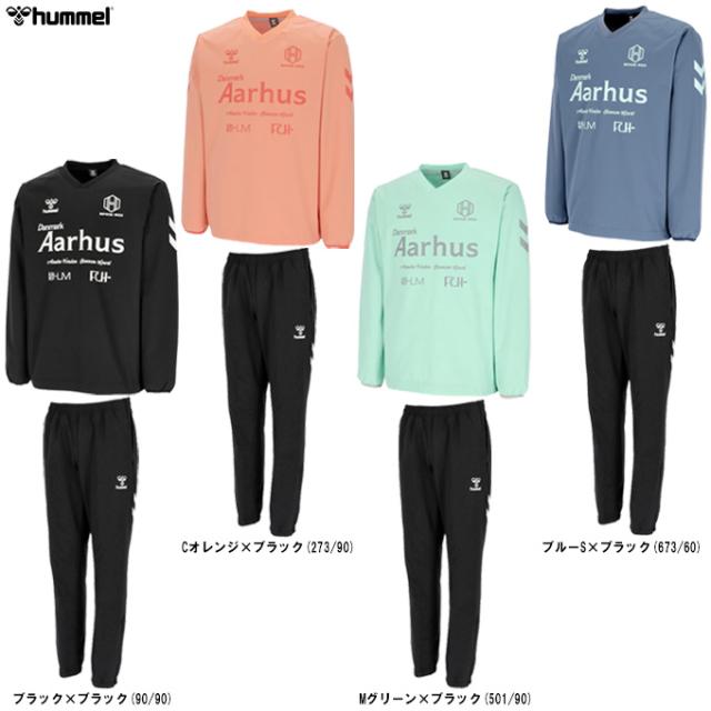 hummel（ヒュンメル）ピステトップ パンツ 上下セット（HAW4220/HAW4220P）サッカー 撥水 ウインドブレーカー セットアップ メンズ