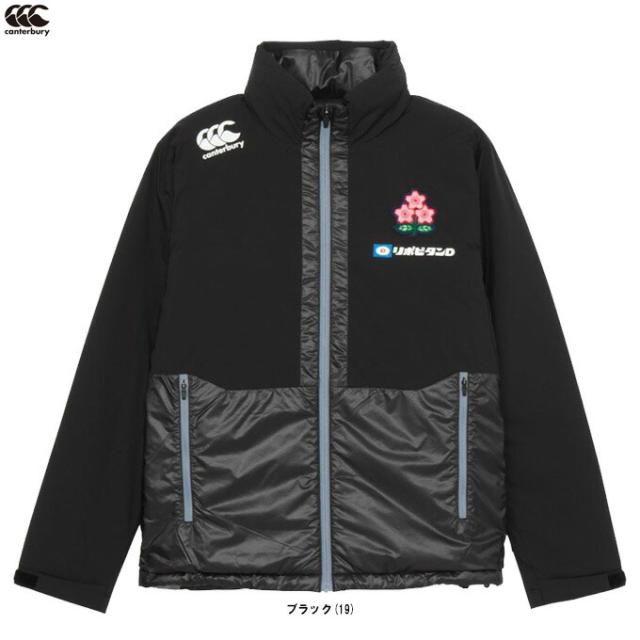 【4L・5Lサイズ】Canterbury（カンタベリー）ジャパン アールプラスクイーンズインサレーションジャケット（R74576JPB）ラグビー メンズ