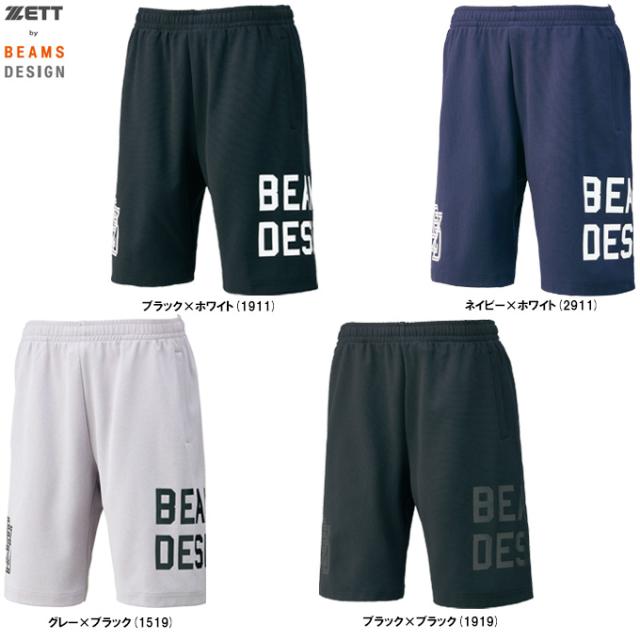◆メール便対応商品◆ZETT（ゼット）限定 ZETT by BEAMS DESIGN スウェットハーフパンツ（BOS75003HP）野球 メンズ