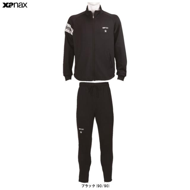Xanax（ザナックス）リルワンスター スムースジャージジャケット パンツ 上下セット（BW25TJ/BW25JP）トレーニング ウェア メンズ