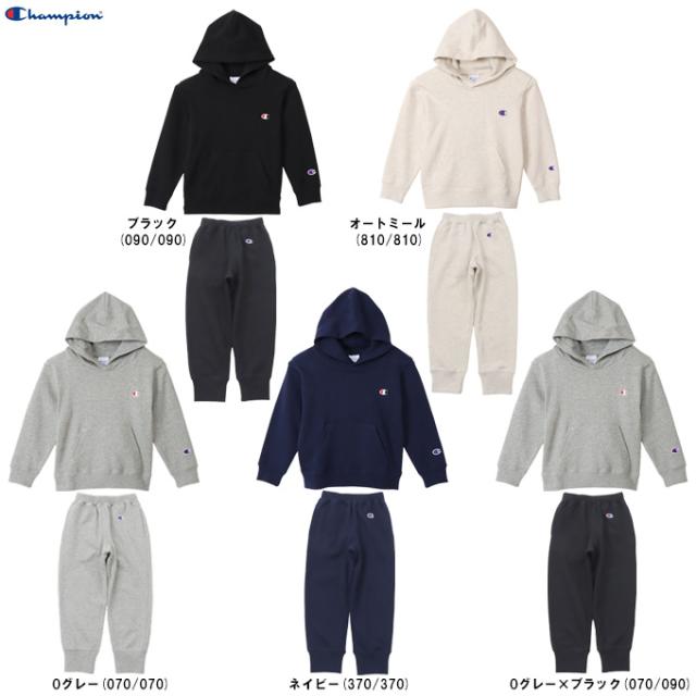 Champion（チャンピオン）キッズ フーデッドスウェットシャツ パンツ 上下セット（CKY101/CKY201）スポーツ フードあり ジュニア