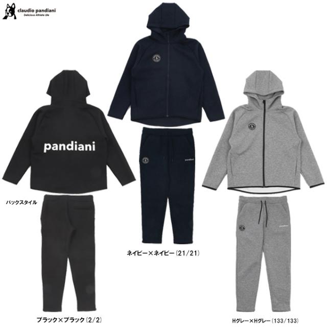 junky（ジャンキー）ストレッチDryスウェットZIPフーディー パンツ 上下セット（CP24D16/CP24D18）サッカージャンキー Claudio Pandiani メンズ