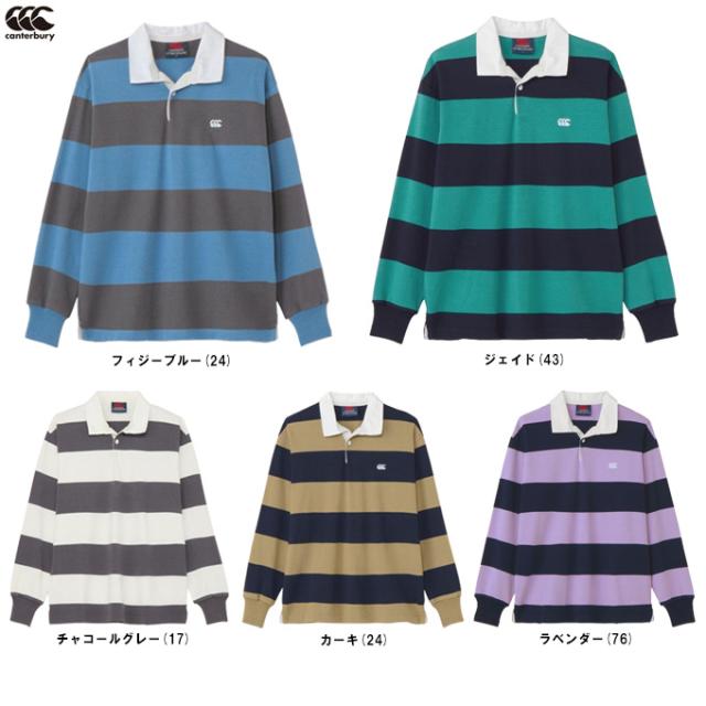 【3Lサイズのみ】Canterbury（カンタベリー）4インチストライプラグビージャージ（RA425155）ラグビー ラガーシャツ ラガー ユニセックス