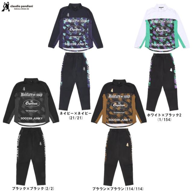 junky（ジャンキー）LALALA+8 ハーフZIPトレーニングトップ パンツ 上下セット（SJ24D14/SJ24D15）サッカージャンキー ジャージ メンズ