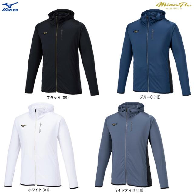 MIZUNO（ミズノ）限定 ミズノプロ フルZIPフーディ（薄手）（12JECK75）mizunopro 野球 トレーニング フード付き ユニセックス