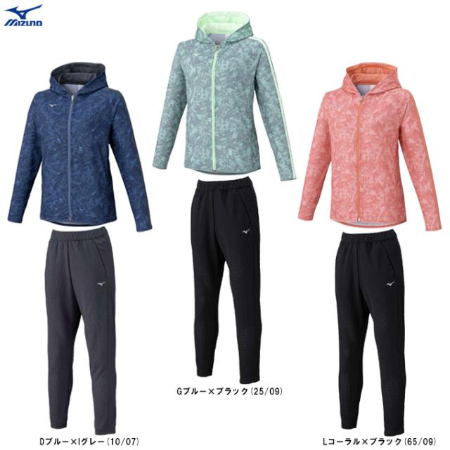 MIZUNO（ミズノ）限定 ドライエアロフローフーディ パンツ 上下セット（32MCC310/32MDC310）パーカー セットアップ レディース
