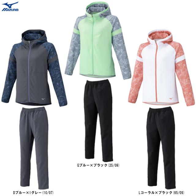 MIZUNO（ミズノ）限定 クロスフーディ ムーブクロスアンクル丈パンツ 上下セット（32MCC340/32MDC340）ジャケット フードあり レディース