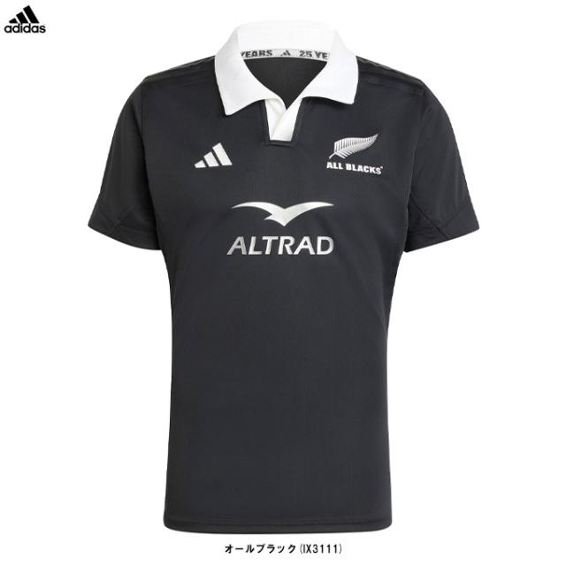 ◆メール便対応商品◆adidas（アディダス）オールブラックス ラグビー ホーム パフォーマンスユニフォーム（JOK22）ALL BLACKS メンズ