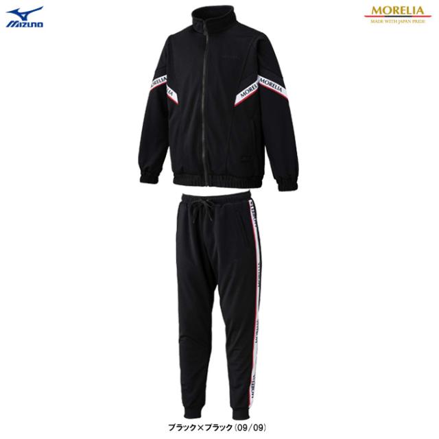 MIZUNO（ミズノ）限定 モレリア トラックジャケット パンツ 上下セット（P2MCC055/P2MDC055）サッカー スポーツ ユニセックス