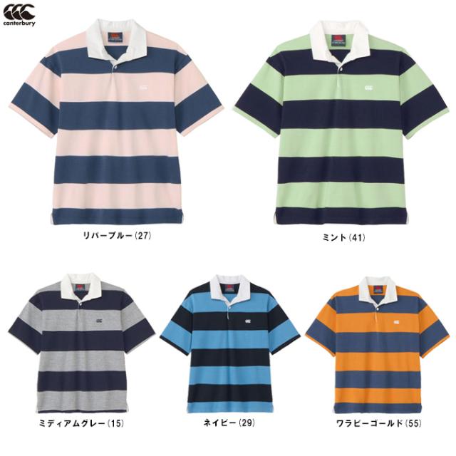 ◆メール便対応商品◆Canterbury（カンタベリー）ショートスリーブ 4インチストライプ ラグビージャージ（RA325133）ユニセックス