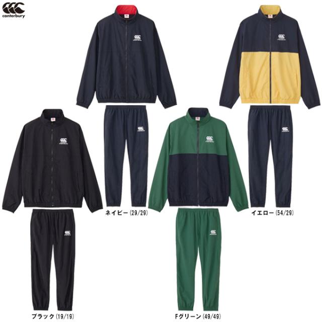 Canterbury（カンタベリー）ラグビーシェルジャケット パンツ 上下セット（RA725136/RA125138）ラグビー ウインドブレーカー 撥水 ユニセックス