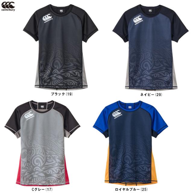 Canterbury（カンタベリー）プラクティスジャージ（RG325001）ラグビー ラガー スポーツ トレーニング ウェア 半袖 メンズ