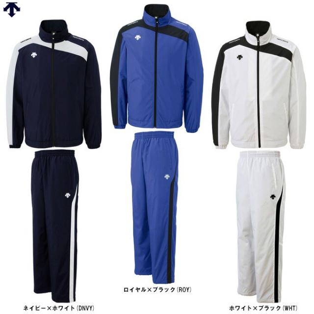 DESCENTE（デサント）ウィンドブレーカージャケット パンツ 上下セット（DTM3550B/DTM3550PB）トレーニング 長袖 ウェア 防風 メンズ