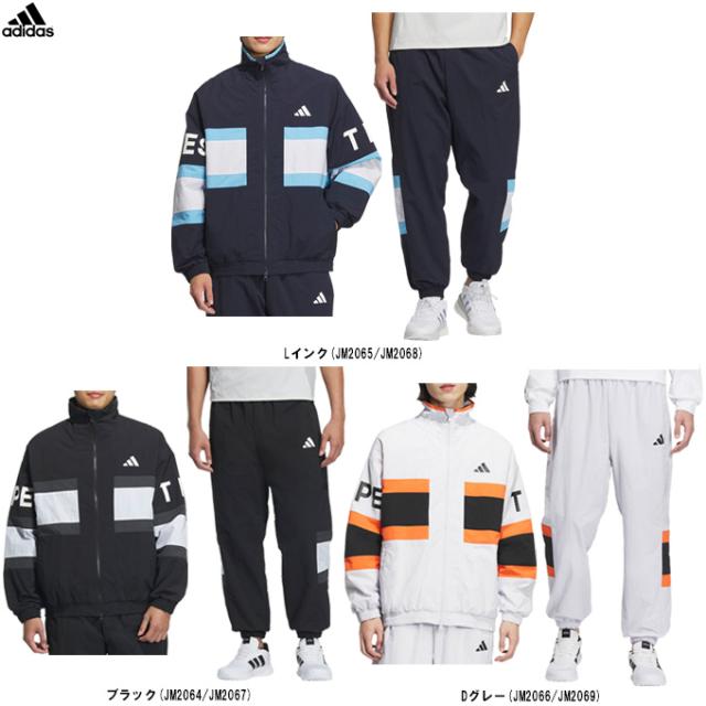 adidas（アディダス）ルーズフィット メッシュ裏地付きウーブンジャケット パンツ 上下セット（KQD39/KQD40）メンズ