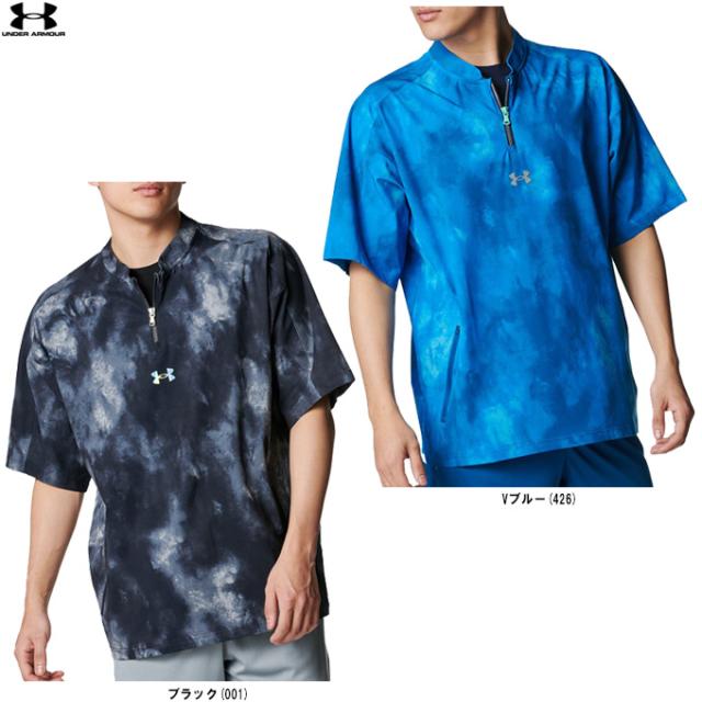 ◆メール便対応商品◆UNDER ARMOUR（アンダーアーマー）UAヤード ノベルティ ケージ ジャケット（6001303）野球 ハーフジップ メンズ