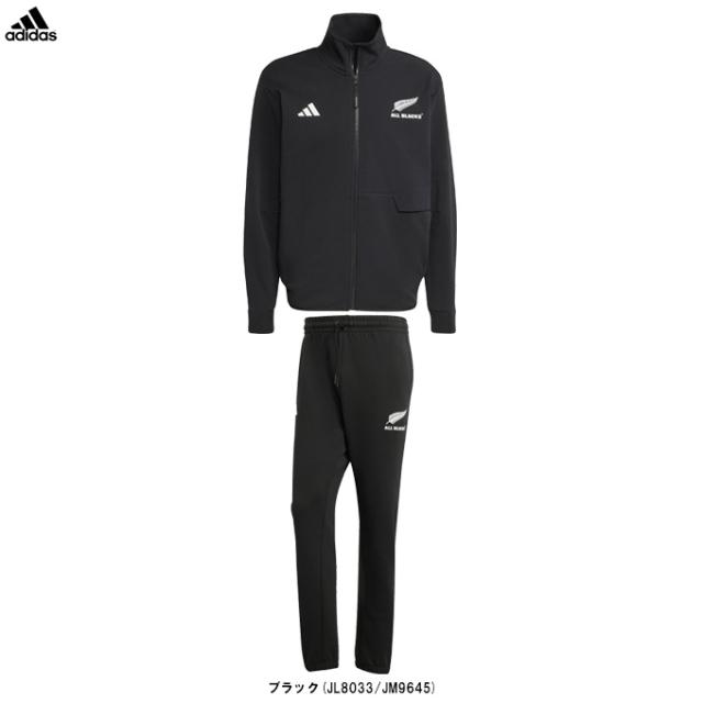 adidas（アディダス）オールブラックス アンセムジャケット パフォーマンス パンツ 上下セット（KKX68/JUV74）ALL BLACKS ラグビー ラガー セットアップ メンズ