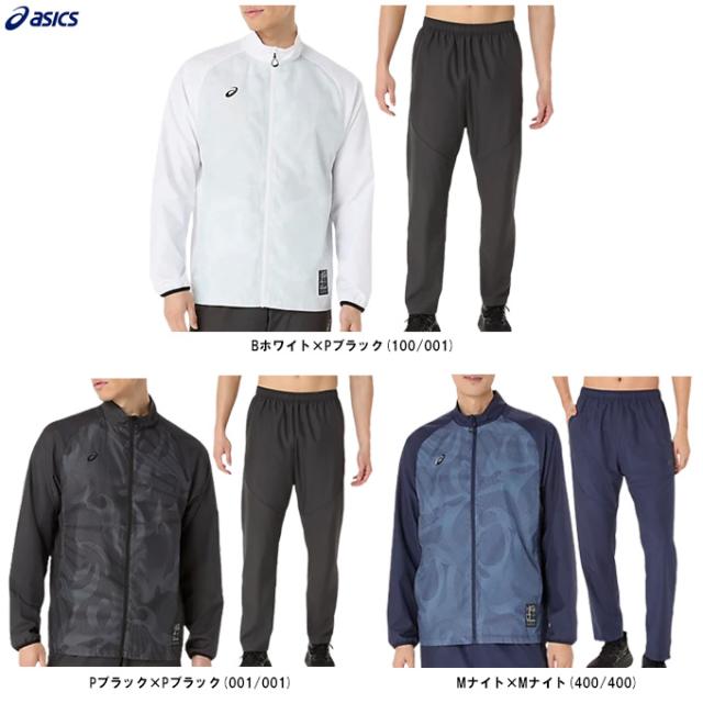 ASICS（アシックス）裏メッシュグラフィックウインドブレーカージャケット パンツ 上下セット（2031F165/2031F166）スポーツ メンズ