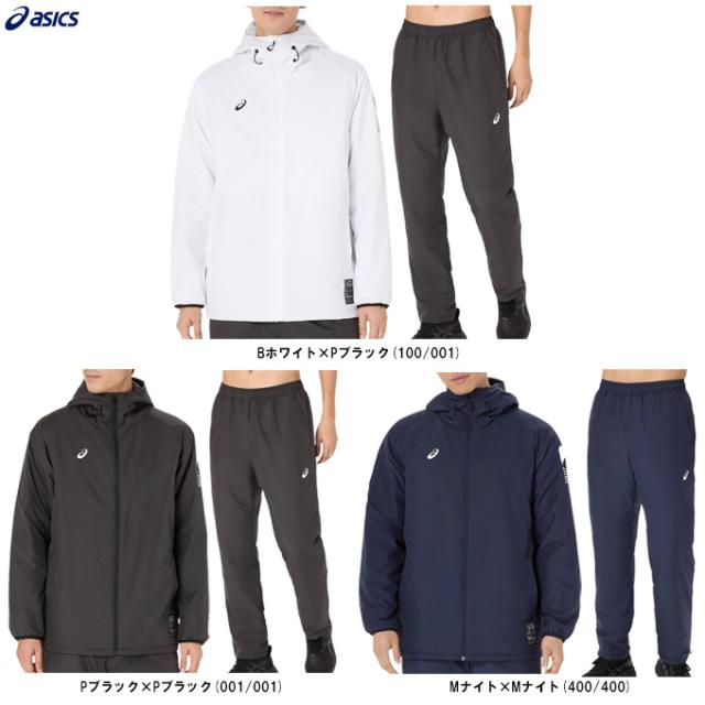 ASICS（アシックス）中わたウインドブレーカーフーディー パンツ 上下セット（2031F177/2031F179）セットアップ フード付き 中綿 メンズ