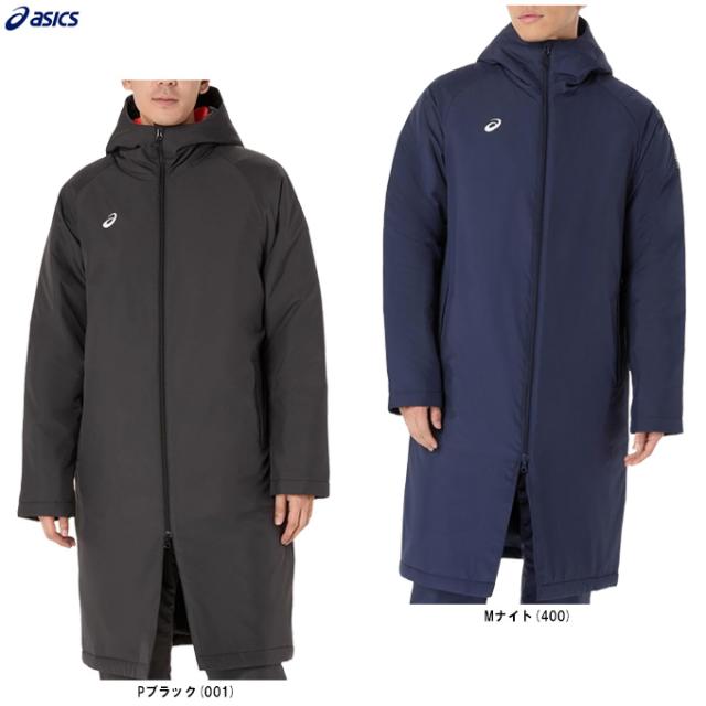 ASICS（アシックス）中わたロングコート（2031F180）スポーツ トレーニング フードあり ベンチコート 防寒 ジャケット 男性用 メンズ