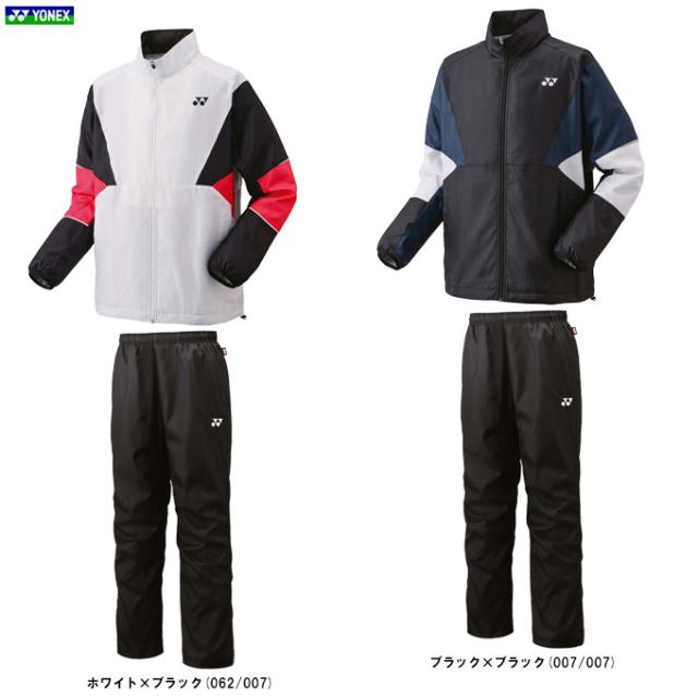 【ホワイトのみ】YONEX（ヨネックス）裏地付ウィンドウォーマーシャツ パンツ 上下セット（70105/80105）テニス ユニセックス