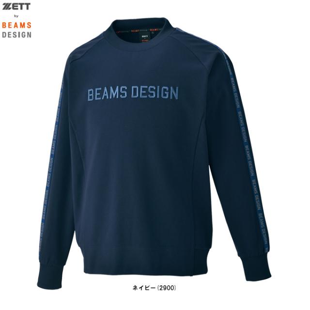 【Oサイズのみ】ZETT（ゼット）限定 ZETT by BEAMS DESIGN 丸首スウェット（BOS75202）ゼット バイ ビームス デザイン 野球 長袖 メンズ