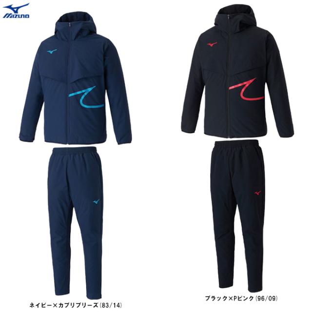 MIZUNO（ミズノ）限定 中綿サーマルチャージウォーマージャケット パンツ 上下セット（N2JCC500/N2JDC500）スポーツ ウインドブレーカー ユニセックス