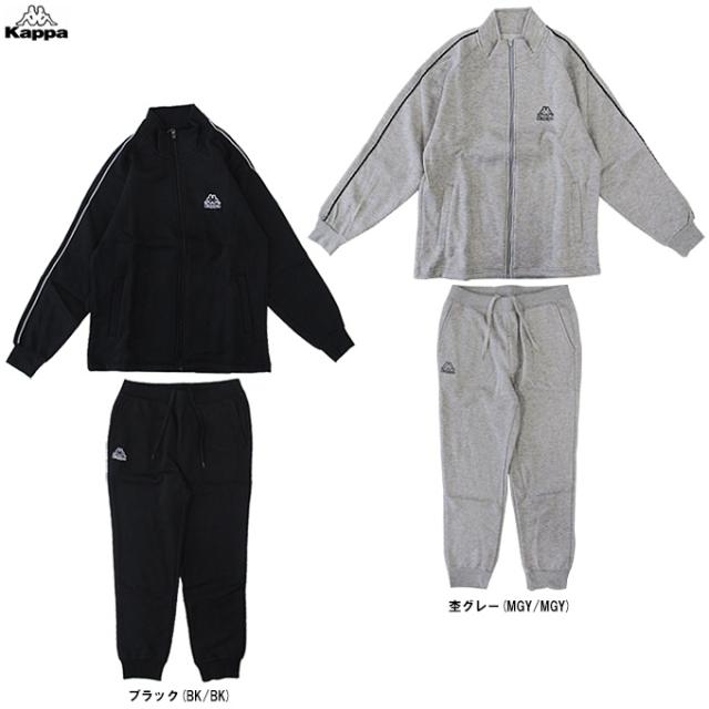 Kappa（カッパ）フルジップ ジャケット パンツ 上下セット（245368/245371）スポーツ トレーニング ランニング ジャージ 裏起毛 メンズ