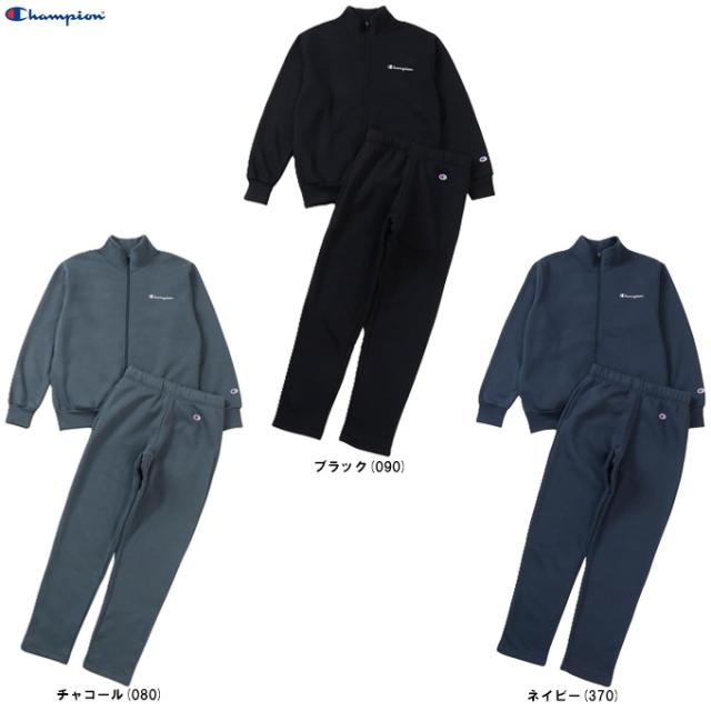 Champion（チャンピオン）ジップアップジャケット パンツ 上下セット（C3CW03）トレーニング ランニング スウェット セットアップ メンズ