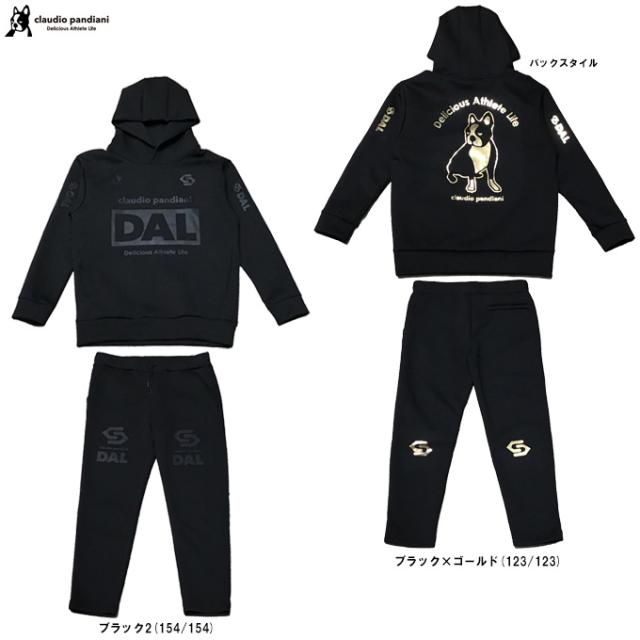 junky（ジャンキー）限定 DAL ダンボールニットフーディー ロングパンツ 上下セット（CP25D33V/CP25D35V）サッカージャンキー メンズ