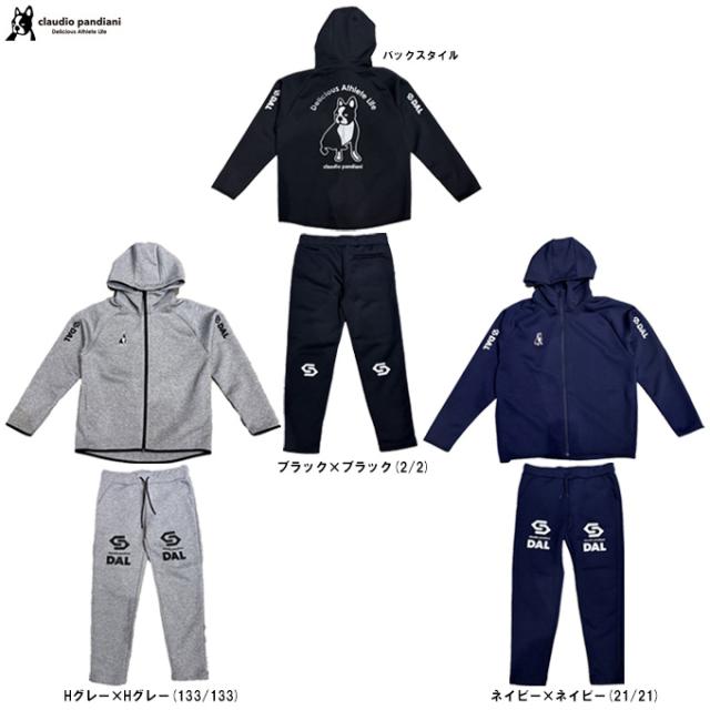 junky（ジャンキー）限定 DAL ダンボールニットfullZIP フーディー ロングパンツ 上下セット（CP25D34/CP25D35）メンズ